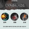 후두부통증 신경통 치료가 필요합니다 네이버 블로그